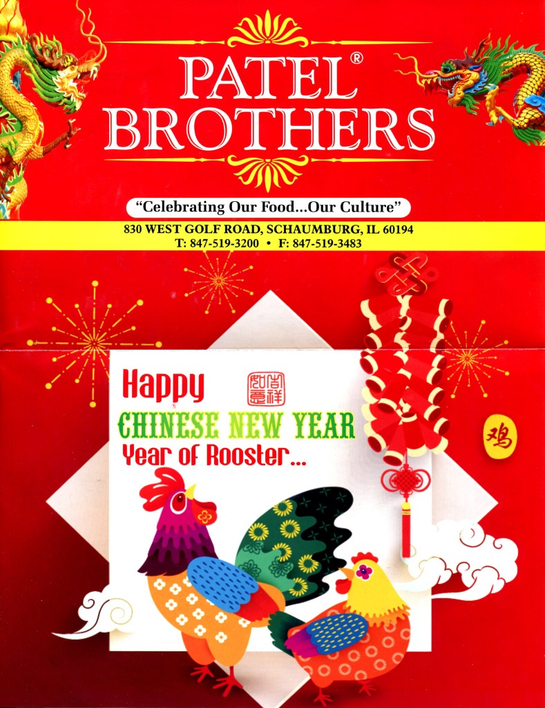 Mail From the Patel Brothers | Been There, Seen That